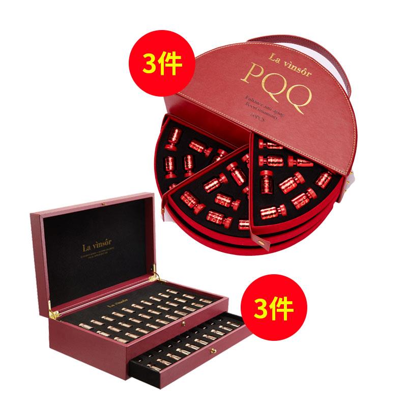 温莎之谜(La Vinsor)PQQ*3+SOD*3 3g*60支 冻龄金钥套装3+3价格多少钱_功效与作用_说明书-爱来商城