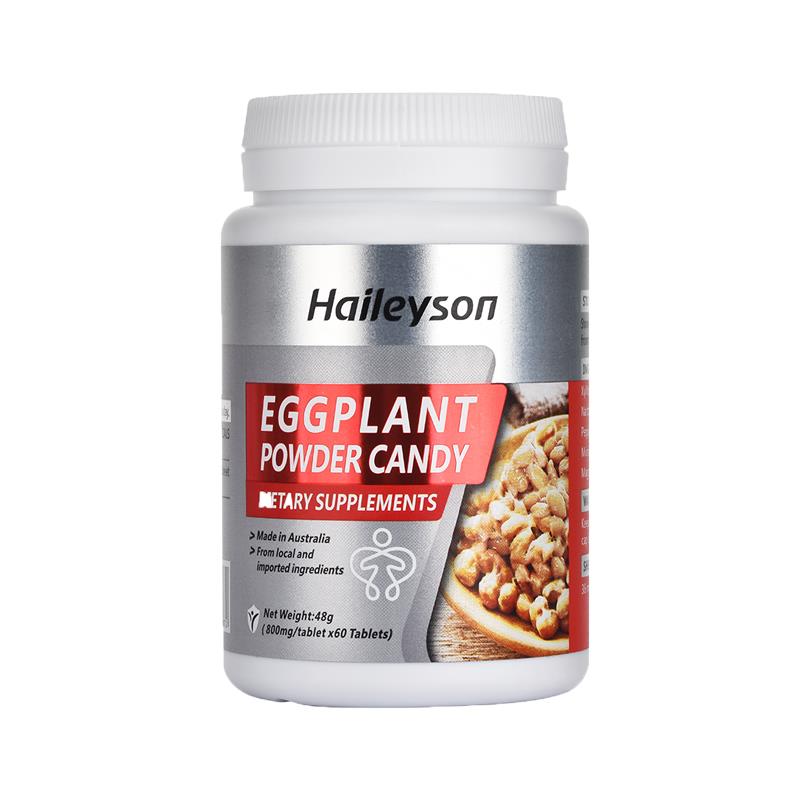 斯葆森 茄子粉复合压片糖果 800mg×60粒 (软化血管保护心脏)价格多少钱_功效与作用_说明书-爱来商城